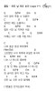 폴킴 모든 날 모든 순간 기타 코드 And 타브 악보 통단기 쉬운버전 네이버 블로그